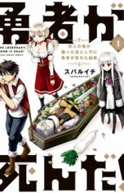 One Room Rakuen | One-shot - MyAnimeList.net