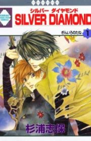 Bungou Stray Dogs: Stormbringer | Manga - MyAnimeList.net