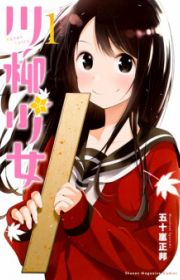 The Ki Sisters | Manhwa - MyAnimeList.net