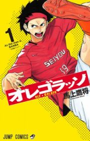 Samon-kun wa Summoner (Samon the Summoner) | Manga - MyAnimeList.net