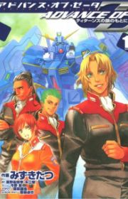 Action Kamen (Action Mask) | Manga - MyAnimeList.net