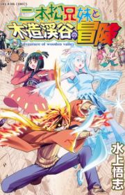 Saihate no Solte (World End Solte) | Manga - MyAnimeList.net