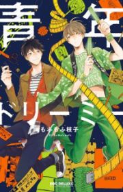 Natsume Isaku Fanbook | Manga - MyAnimeList.net