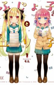 Mono | Manga - MyAnimeList.net