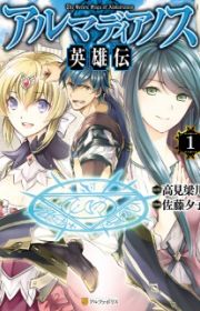 Buchimaru Chaos | Manga - MyAnimeList.net