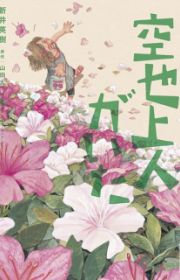 Kiichi VS | Manga - MyAnimeList.net