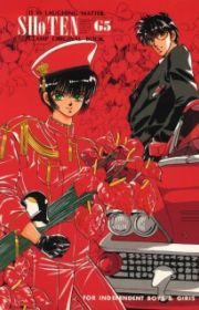 Toki☆Meka! | Manga - MyAnimeList.net