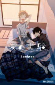 Aojiro Shohan | One-shot - MyAnimeList.net