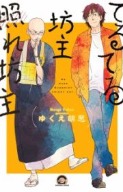 Sign | Manhwa - MyAnimeList.net