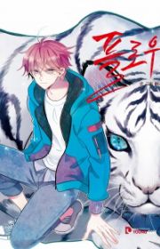 Navillera: Like a Butterfly | Manhwa - MyAnimeList.net