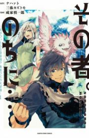 Himekishi wa Barbaroi no Yome (The Barbarian's Bride) | Manga ...