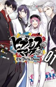 Creating Hidden Endings | Manhwa - MyAnimeList.net