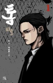 Fight Class 3 | Manhwa - MyAnimeList.net