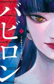 Zashisu | Manga - MyAnimeList.net