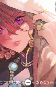 Smell | Manga - MyAnimeList.net