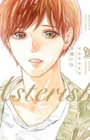 Elevator Strategy | Manga - MyAnimeList.net