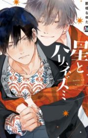 Monotone Blue | Manga - MyAnimeList.net