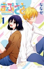 Kaijin Reijou (Slasher Maidens) | Manga - MyAnimeList.net