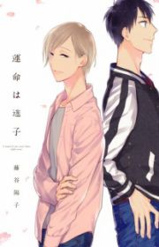 Reverse | Manga - MyAnimeList.net