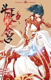 Amongst the Tainted | Manhwa - MyAnimeList.net