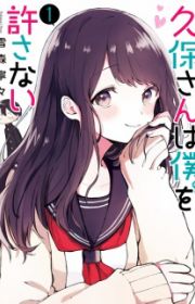 Absolute Reign | Manhwa - MyAnimeList.net