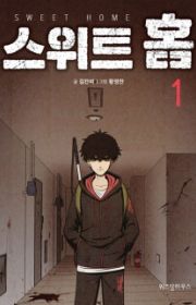 Maybe Undefeatable | Manhwa - MyAnimeList.net