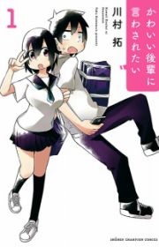 Rororro! | Manga - MyAnimeList.net