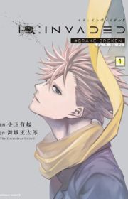 Princess Ai Monogatari (Princess Ai) | Manga - MyAnimeList.net