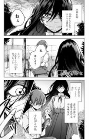 Kamibukuro-kun wa Koishiteru (Mr. Paper Bag Is in Love) | Manga ...