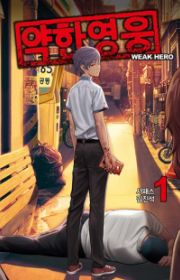 Unemployed Gye Baek-soon | Manhwa - MyAnimeList.net