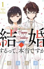 Kamibukuro-kun wa Koishiteru (Mr. Paper Bag Is in Love) | Manga ...