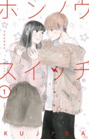 Kamibukuro-kun wa Koishiteru (Mr. Paper Bag Is in Love) | Manga ...
