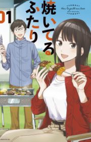 Kaette Kudasai! Akutsu-san (Please Go Home, Miss Akutsu!) | Manga ...