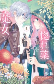 Mahou Shoujo Jihen (Magical Girl Incident) | Manga - MyAnimeList.net