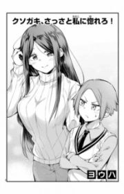 Food Court de, Mata Ashita. (See You Tomorrow at the Food Court ...