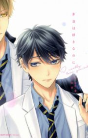 Elevator Strategy | Manga - MyAnimeList.net