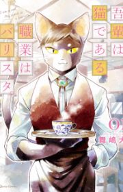 Smell | Manga - MyAnimeList.net