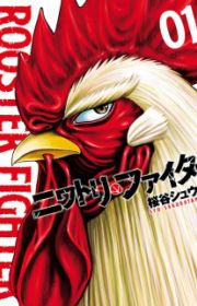 Dai Dark | Manga - MyAnimeList.net