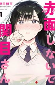 Kaette Kudasai! Akutsu-san (Please Go Home, Miss Akutsu!) | Manga ...