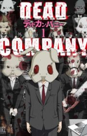 Kichikujima (Freak Island) | Manga - MyAnimeList.net