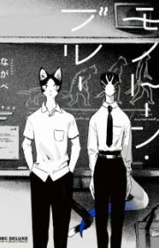 Smell | Manga - MyAnimeList.net