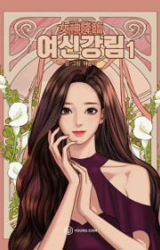 She's Hopeless | Manhwa - MyAnimeList.net