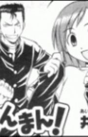 Toki wo Kakeru Shoujo: Tokikake (The Girl Who Leapt Through Time ...