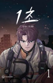 Insector | Manhwa - MyAnimeList.net