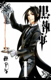 Yane no Shita no Artemis | Manga - MyAnimeList.net