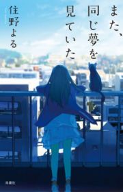 Descended from Divinity | Manhwa - MyAnimeList.net