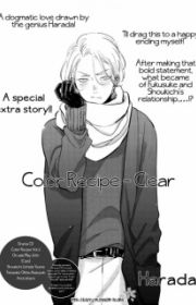 Nega | Manga - MyAnimeList.net