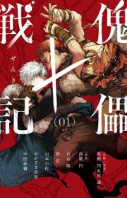 Tongari Boushi no Atelier (Witch Hat Atelier) | Manga - MyAnimeList.net