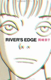 Litchi☆Hikari Club (Lychee Light Club) | Manga - MyAnimeList.net