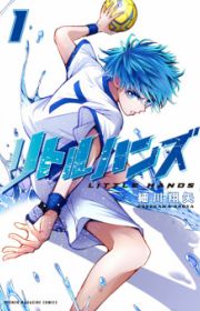 Red Blue | Manga - MyAnimeList.net